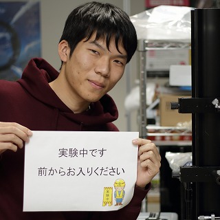 Members | ISHIMARU Laboratory 石丸研究室